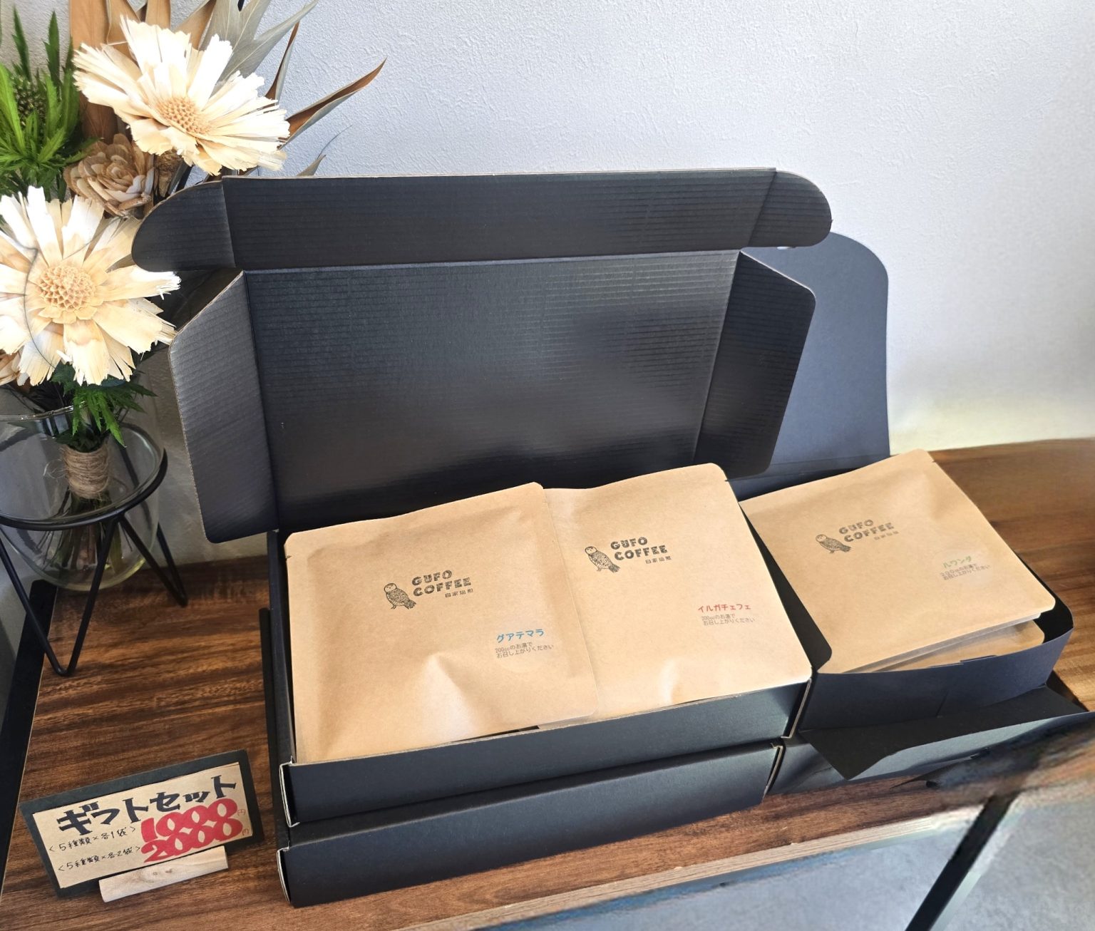 [オープン]笑顔になれる！コーヒースタンド「GUFO COFFEE」自家焙煎珈琲のテイクアウト専門店・珈琲豆の販売も | 鳥取マガジン