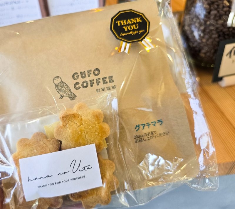 [オープン]笑顔になれる！コーヒースタンド「GUFO COFFEE」自家焙煎珈琲のテイクアウト専門店・珈琲豆の販売も | 鳥取マガジン