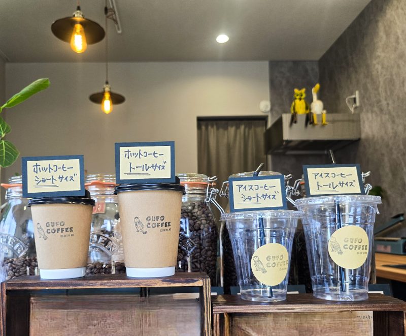 [オープン]笑顔になれる！コーヒースタンド「GUFO COFFEE」自家焙煎珈琲のテイクアウト専門店・珈琲豆の販売も | 鳥取マガジン
